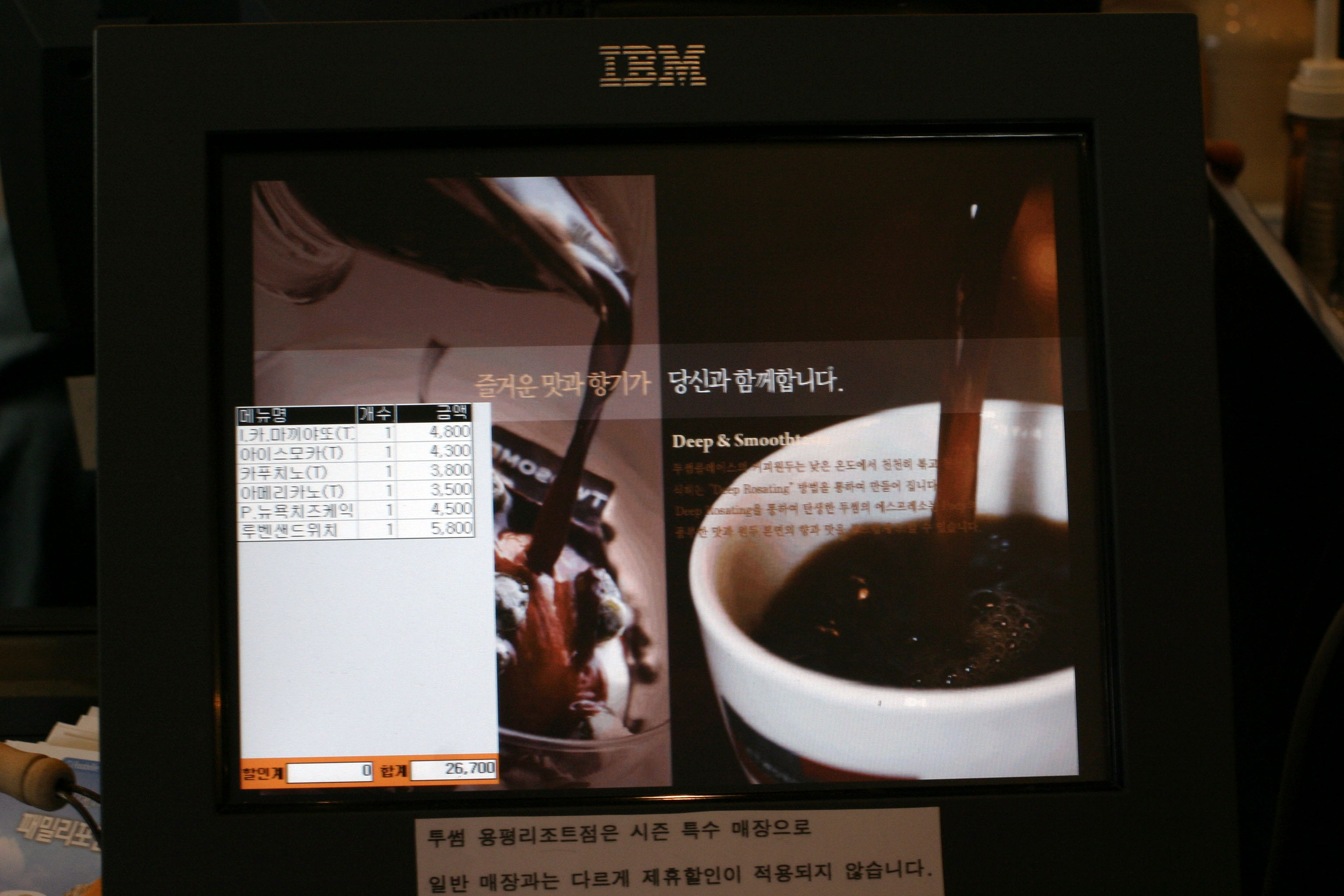 TPHOLIC - 패밀리앨범 - 투 X 플레이스 계단대는 IBM입니다.